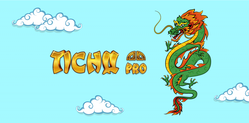 Titchupro Tutorial – Spectrum Games